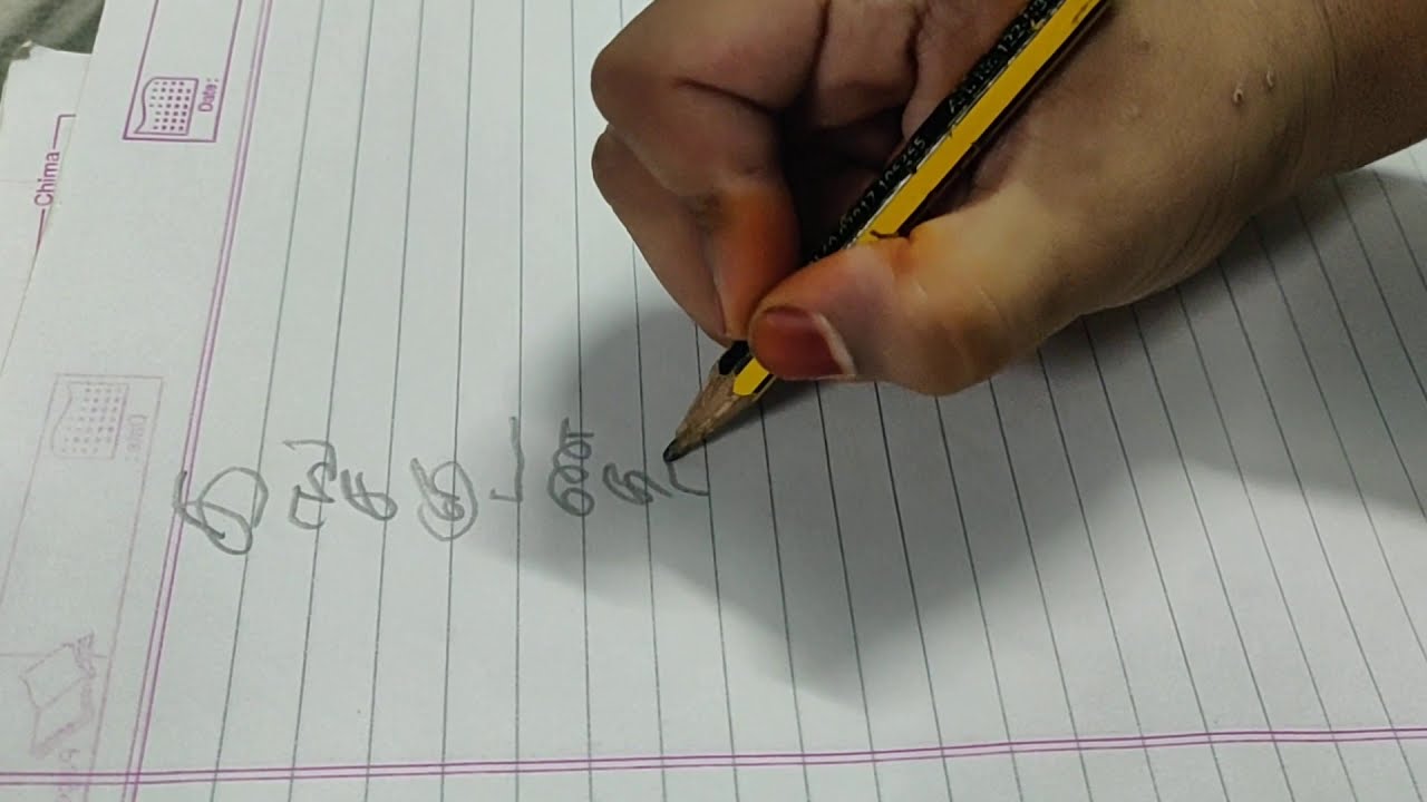 Writing in reverse - YouTube