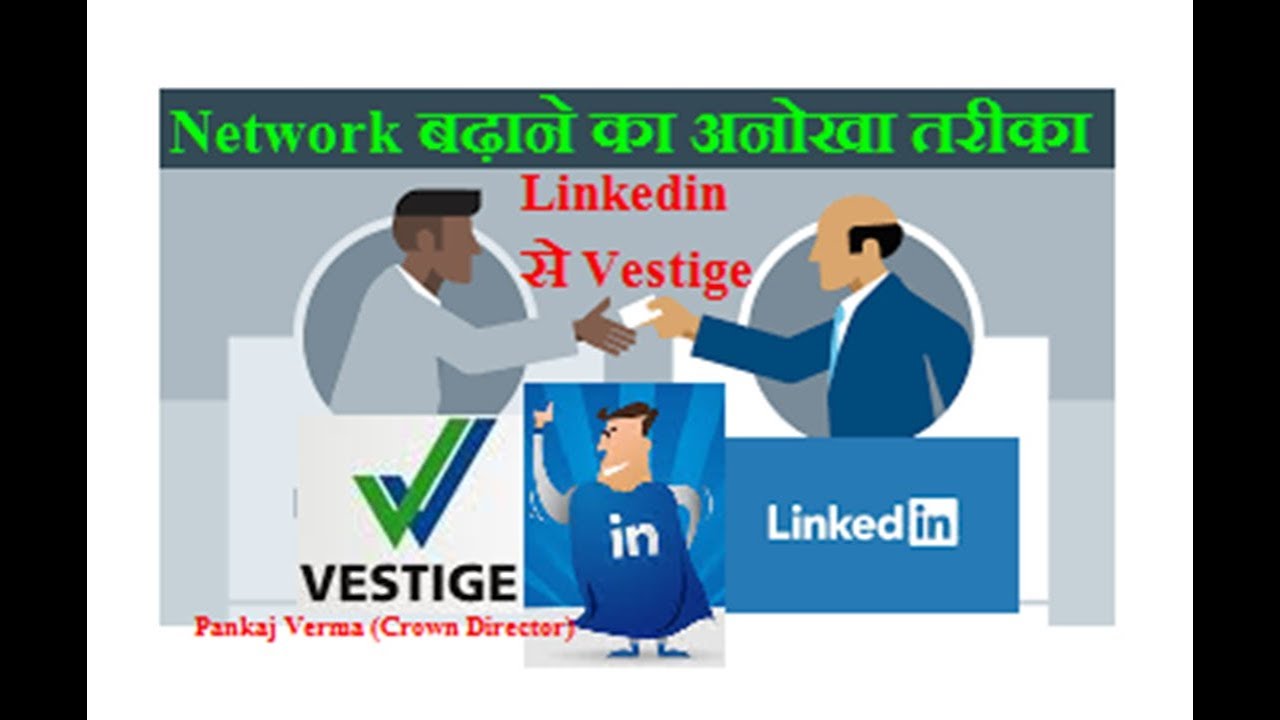 Vestige Business from Linked-in, Networking from Strangers by Pankaj ...