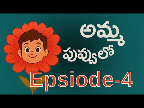 PG Hostel EP4 || Telugu audio stories || Telugu romantic stories || Sumanth stories