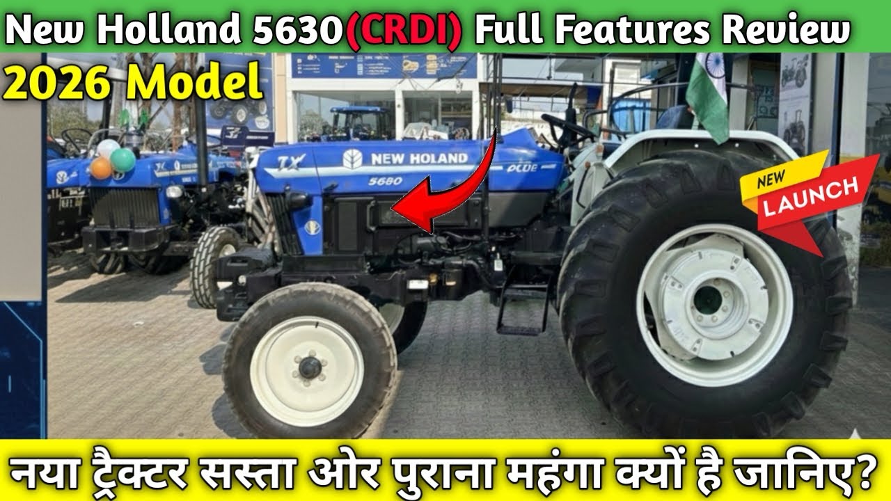 क्या कंपनी आपको CRDI के नाम पर लूट रही है🤔?New Holland 5630 TX Plus ...