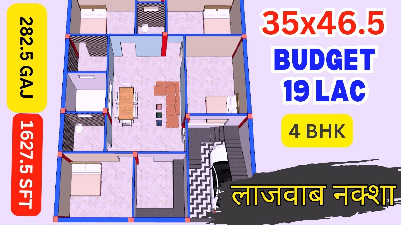 35x46.5 House Plan | Ghar ka Naksha | 4 BHK House plan 182.5 Gaj with ...