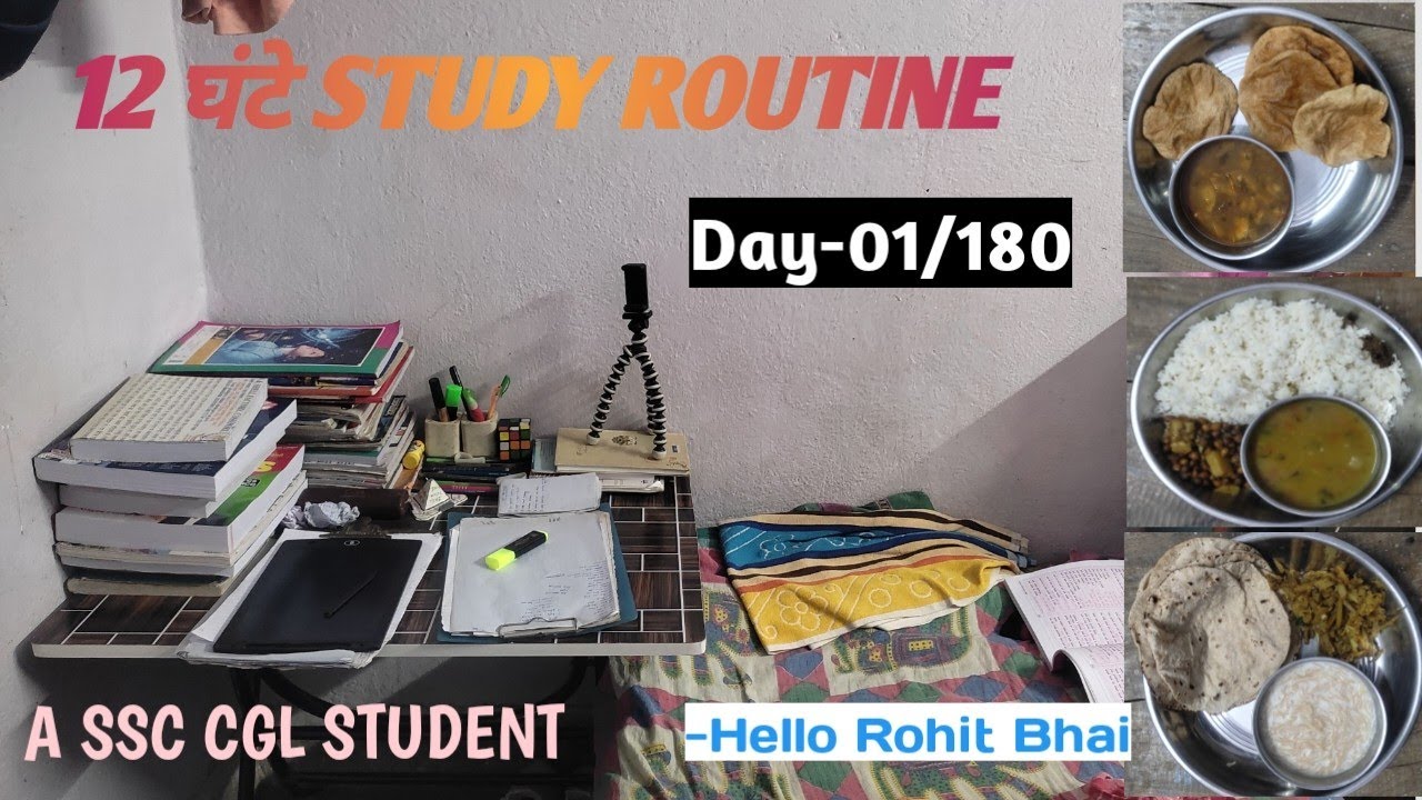 MY FIRST DAY STUDY ROUTINE FOR SSC CGL 2025 | Day-01/180 for SSC CGL ...