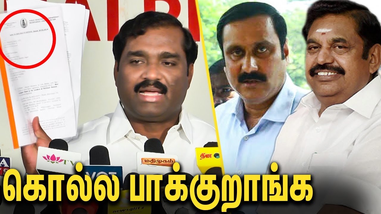 என்ன கொல்ல பாக்குறாங்க : T Velmurugan Latest Pressmeet | Edappadi ...