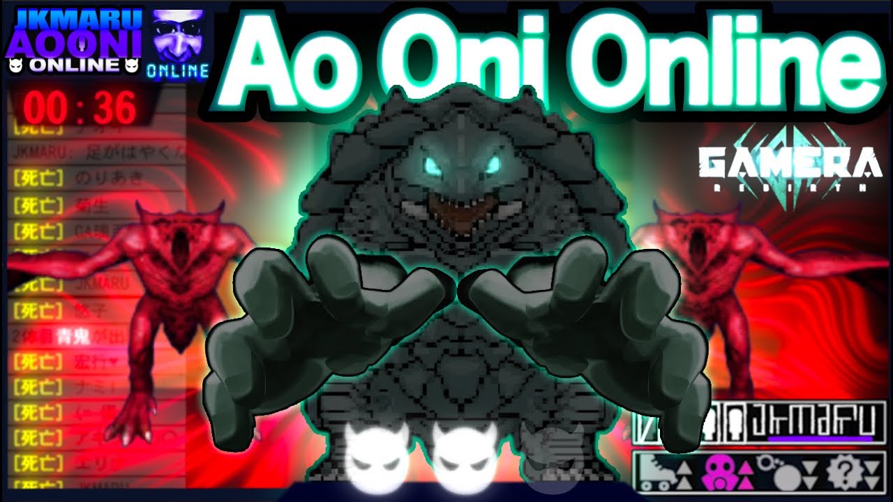 【青鬼ONLINE】加梅拉合作!!《青鬼線上對戰》1/100人求生【GAMERA Collaboration】Japanese Horror Social Online Game《Ao Oni ...