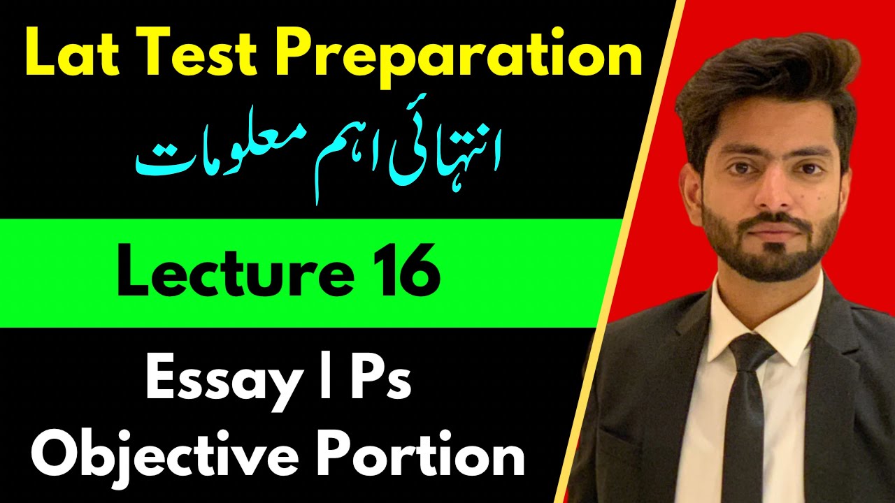 Lat test preparation lecture 16 | Important instruction | Preparation ...