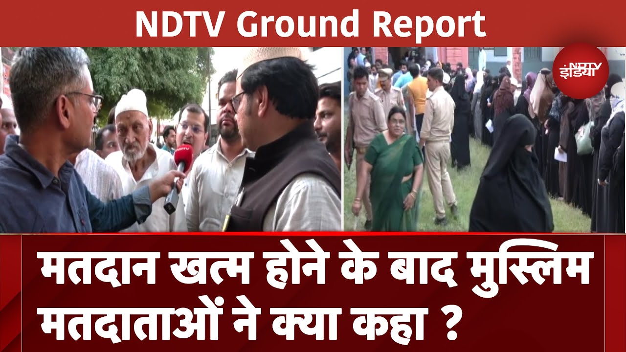 Lok Sabha Election 2024: Moradabad में मतदान खत्म होने के बाद Muslim ...