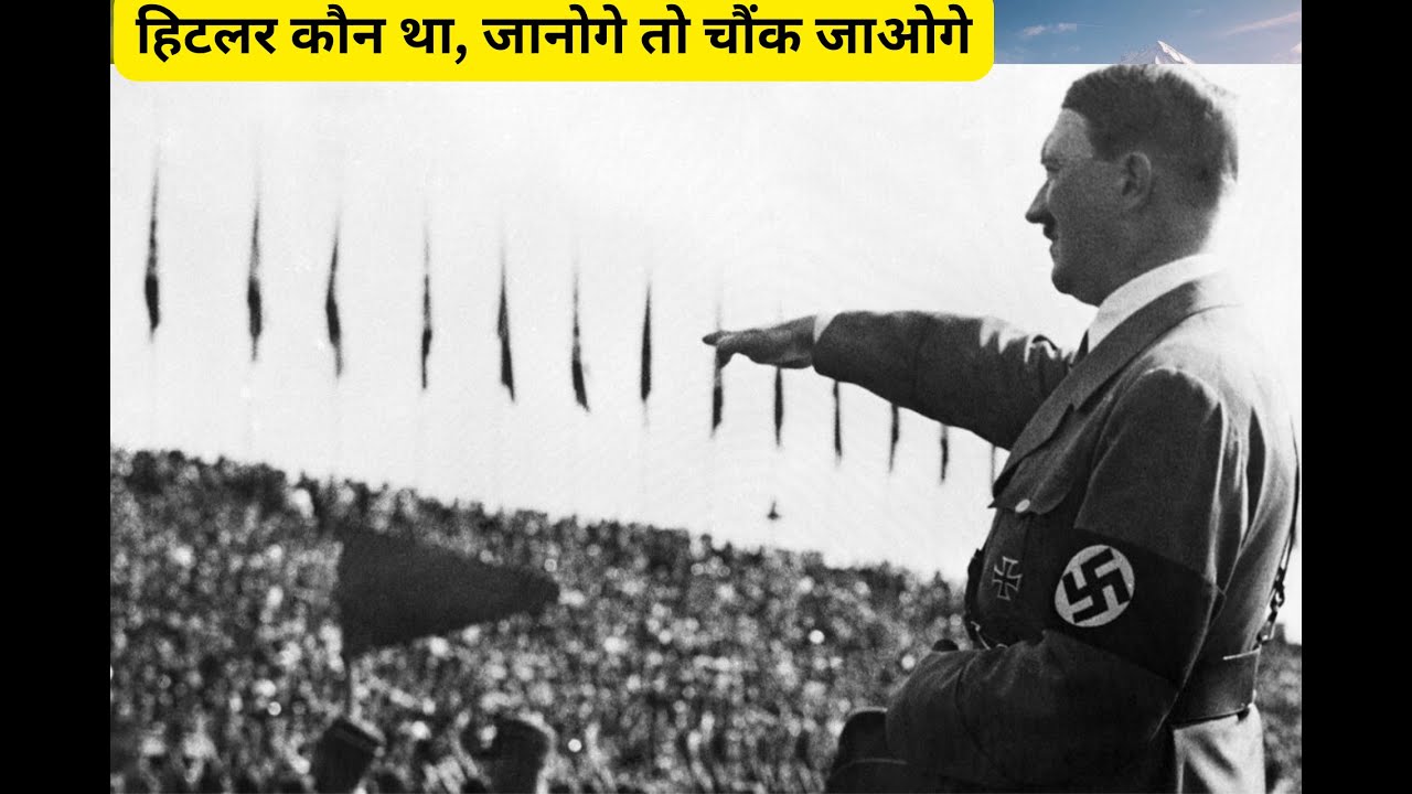 Who was hitler and how he became leader of whole europe - YouTube