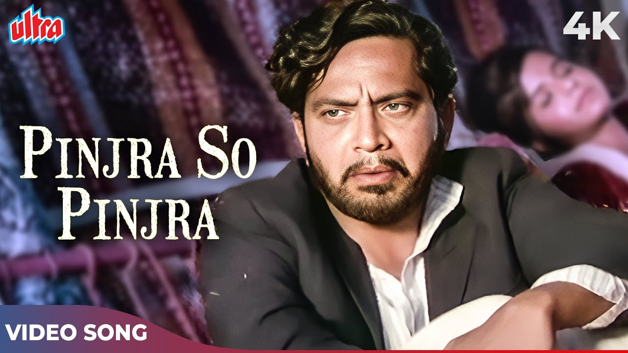 Pinjra So Pinjra 4K Song | Manna Dey | Shreeram Lagoo, V Shantaram ...