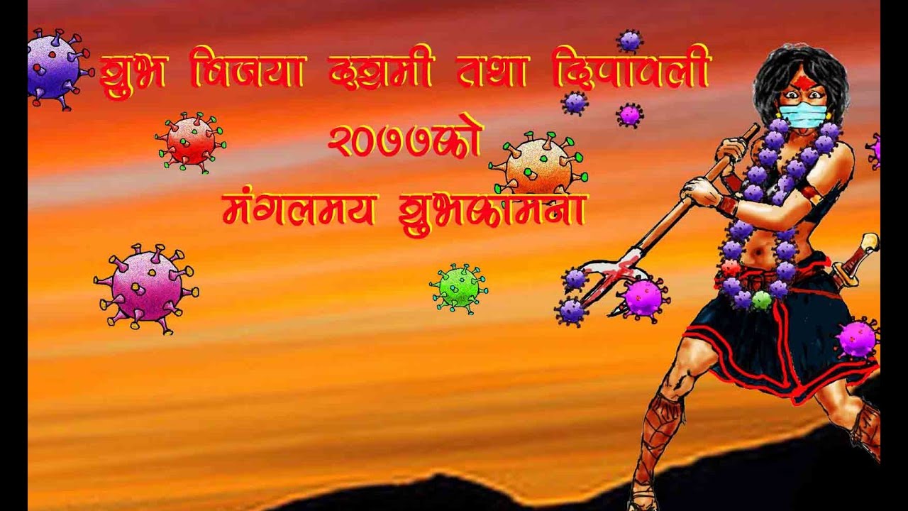 Dashin greeting 2020 - YouTube