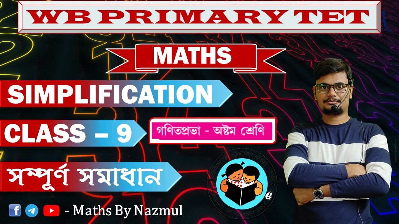 TET HARD SIMPLIFICATION CLASS 9 | WB PRIMARY TET | BASED ON PREVIOUS ...