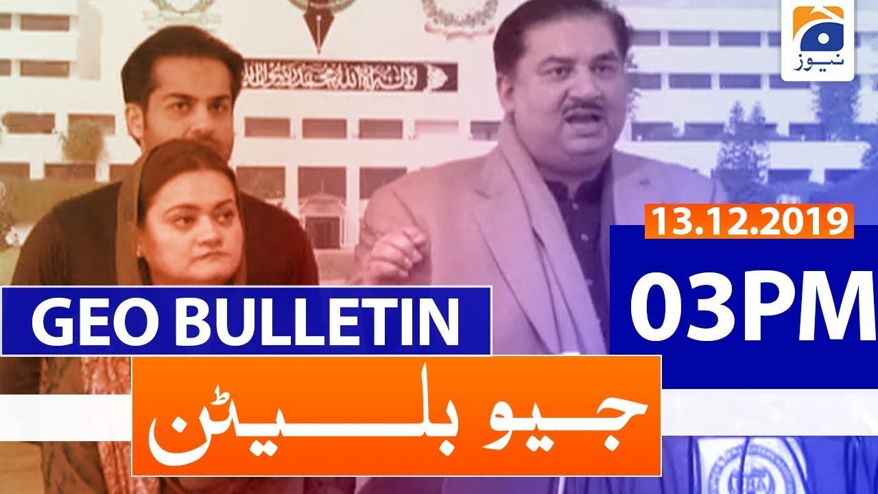 Geo Bulletin 03 PM | 13th December 2019 - YouTube