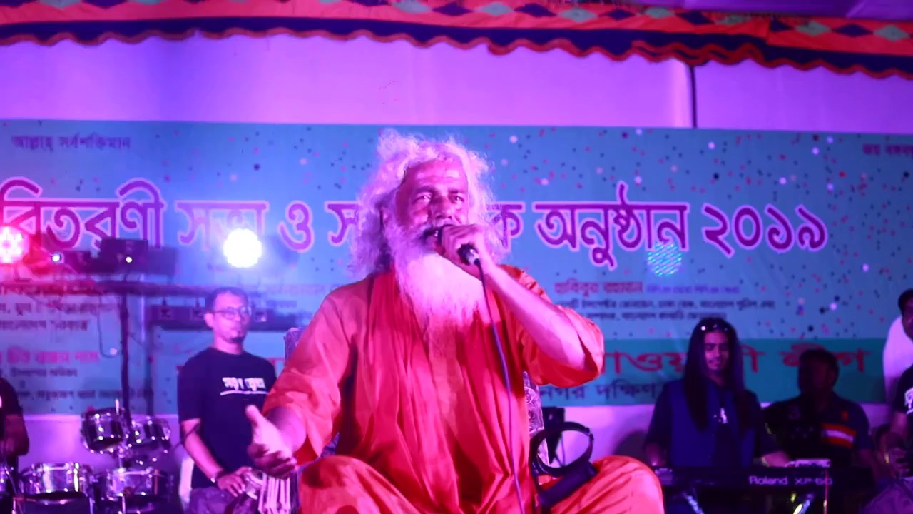 যদি থাকে নসিবে আপনি আপনি আসিবে | CHISHTY BAUL| jodi thake nosibe lyrics ...