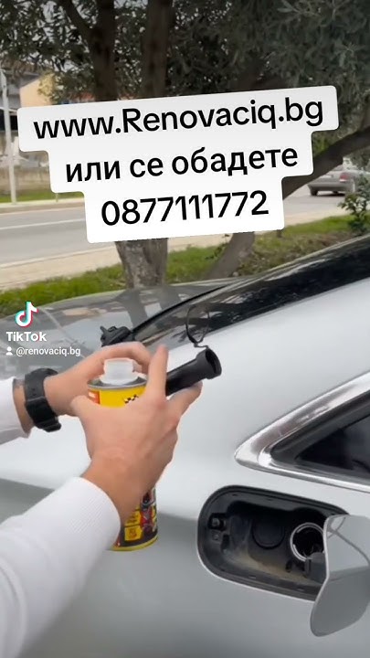 Тестваме Добавка 5 в 1 Една от най ползваните и ефективни добавки