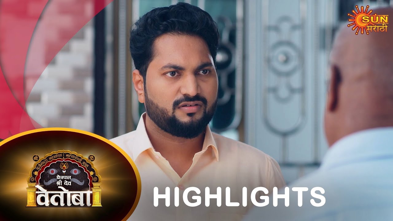 Kshetrapal Shree Dev Vetoba - Highlights | 04-September-2023 | Full Ep ...