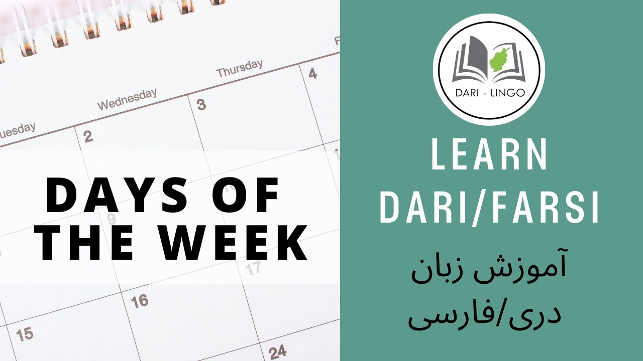 Learn Dari/Farsi: Days of the Week - YouTube