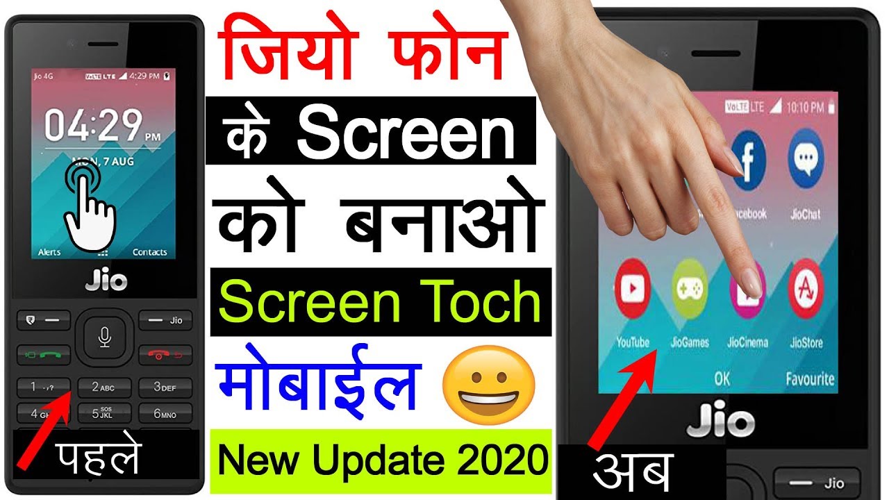 jio phone ki screen ko touch screen kaise banaye | 2020 new trick with ...