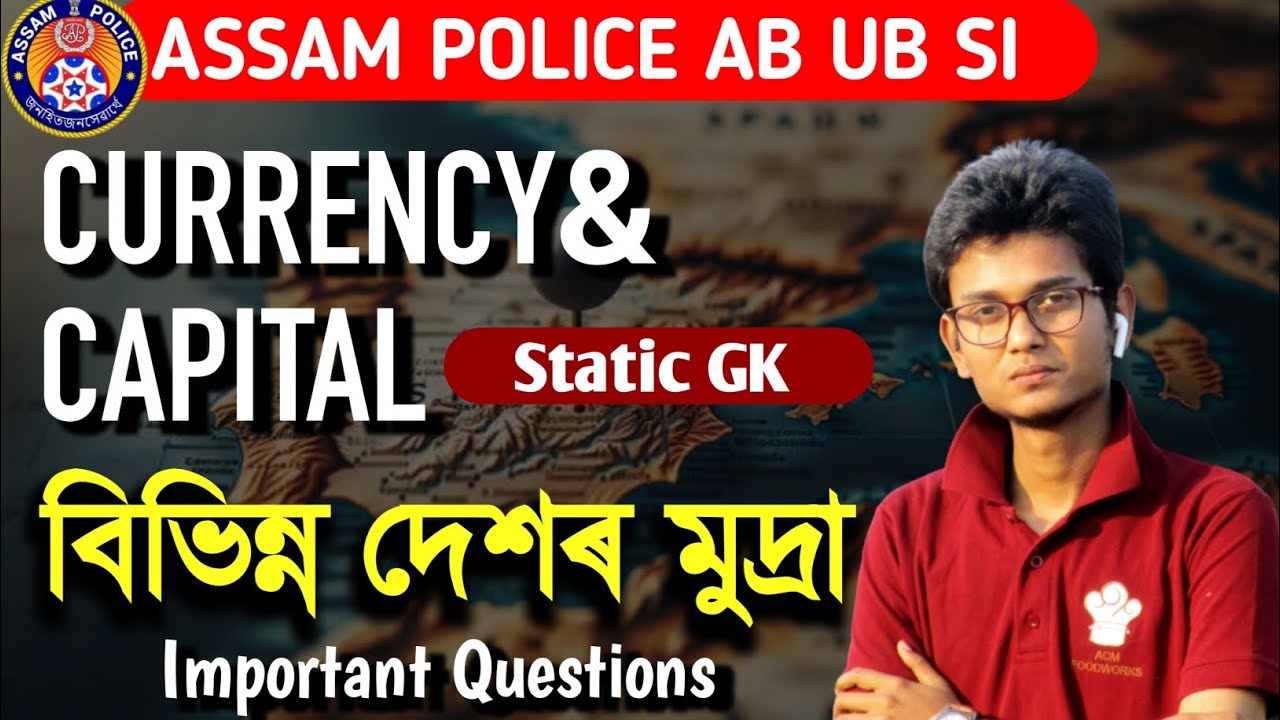 ASSAM POLICE AB UB SI // Static GK MCQ For Exam 2024🔥Assam Police Exam ...