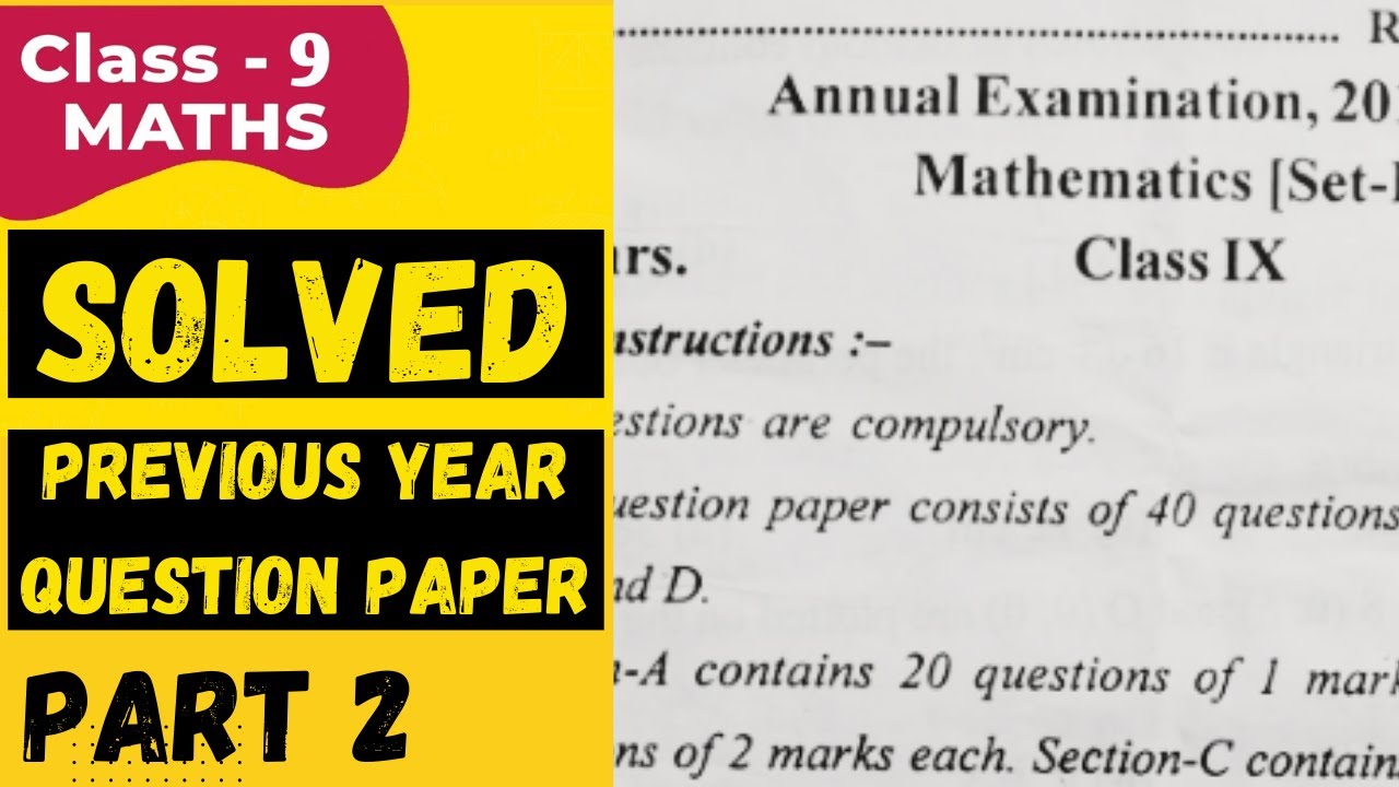 previous question paper class 9| solved question paper |Class 9 Maths ...