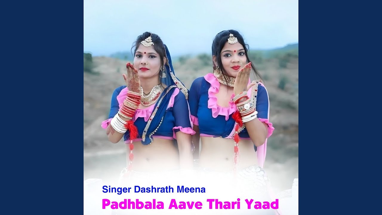Padhbala Aave Thari Yaad (feat. MONU AKODIYA) - YouTube