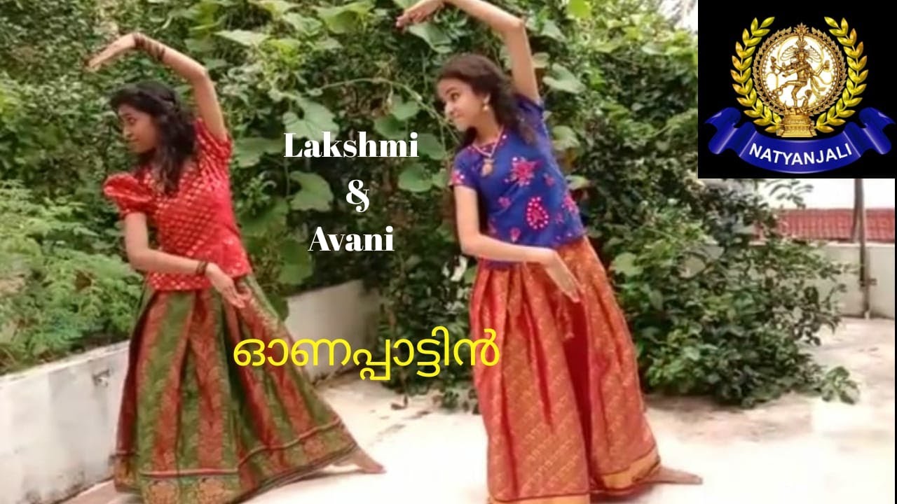 Onappattin Thalam Thullum | Onam Dance Perfomance | Natyanajali Dance ...