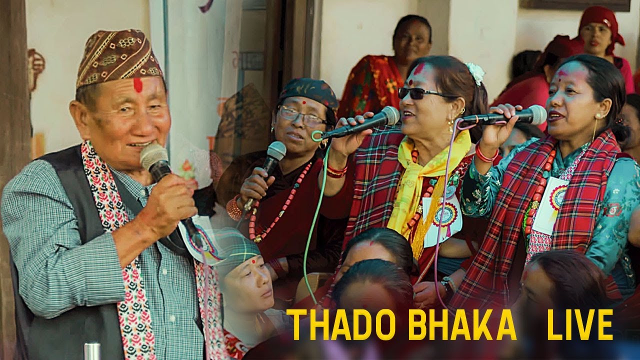THADO BHAKA | लोपुन्मुख ठाडो भाका गीत | Sita Dura | बाबु छोरीको कारुणिक ...