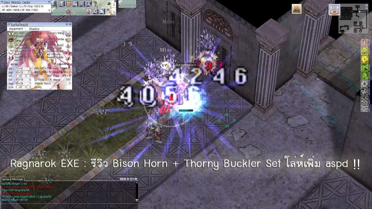 Ragnarok EXE : รีวิว Bison Horn + Thorny Buckler Set โล่ห์เพิ่ม aspd ...