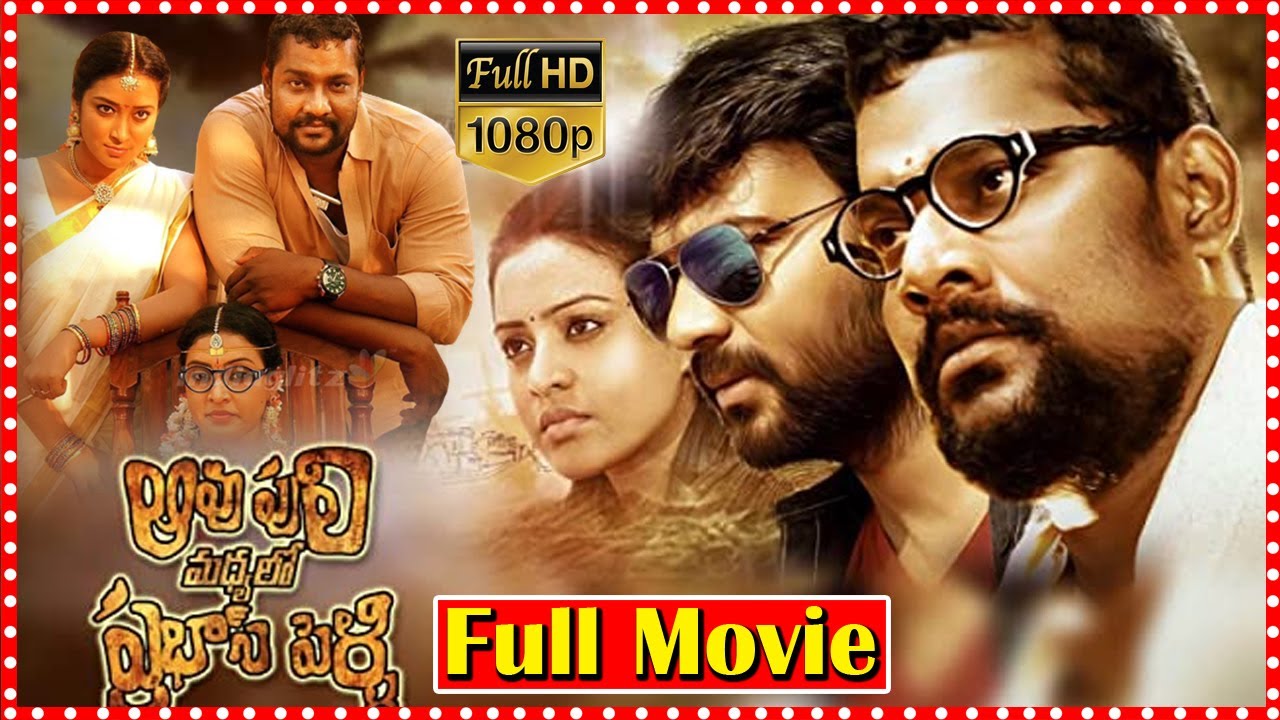 Aavu Puli Madhyalo Prabhas Pelli Movie Action Comedy Movie | Tempt Ravi ...