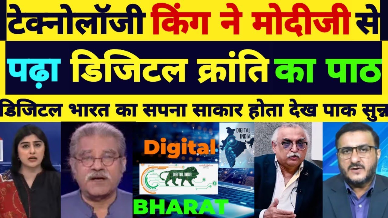 Technology king ne MODIJI se li digital kranti ki class. #breakingnews ...