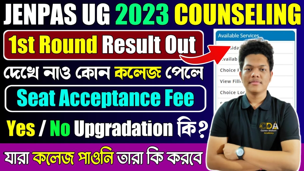 JENPAS UG 1st Round Result | JENPAS UG Seat Allotment Result 2023 ...