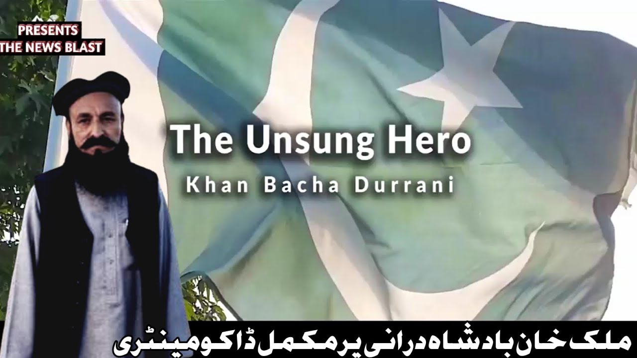 The Unsong Hero @Malak Khan Badshah Durani - YouTube