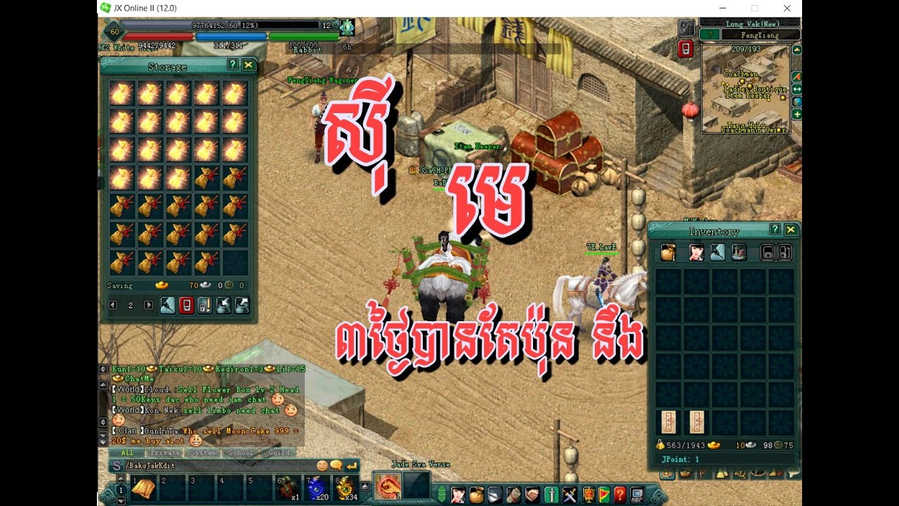 JX2-បើលប្រអប់ Gold Bag យក Gold at LongVek - YouTube