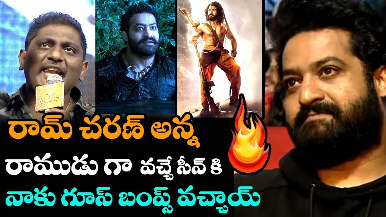 ఎన్టీఆర్ ముందే రామ్ చరణ్ ని ఆకాశానికి ఎత్తేసిన రైటర్ ||Writer Prasanna ...