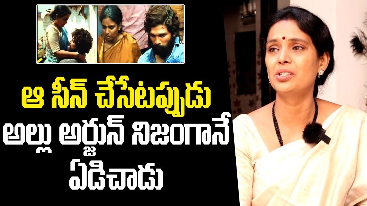 Pushpa Movie Mother Character Kalpalatha Emotional Comments On Allu ...