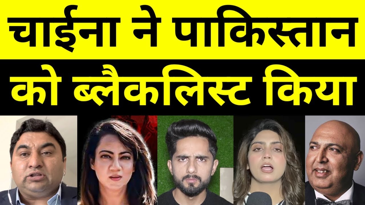 China ne Atanki Pakistan ko Travelling Advisory me Blacklist kiya ...