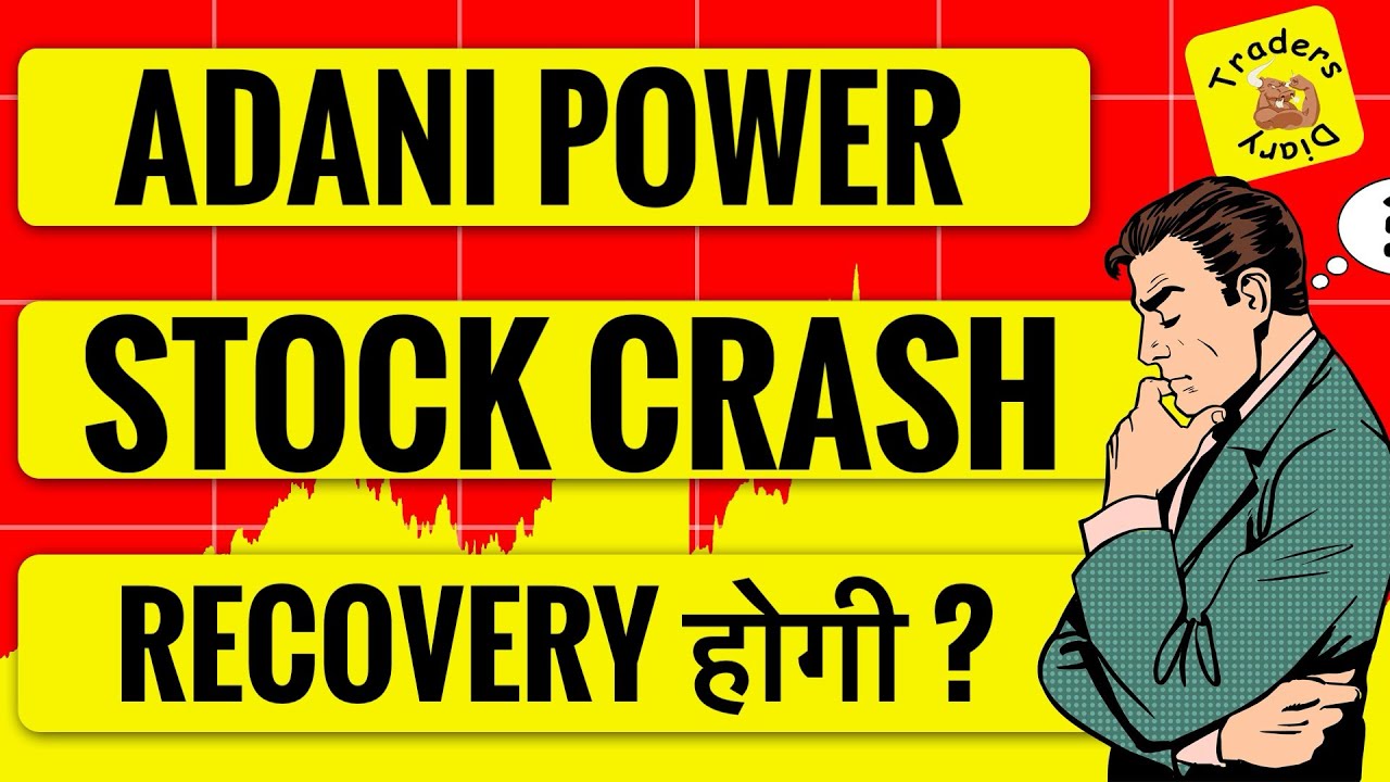 adani power share news | stock crash 💥 recovery कब तक होगी ? - YouTube