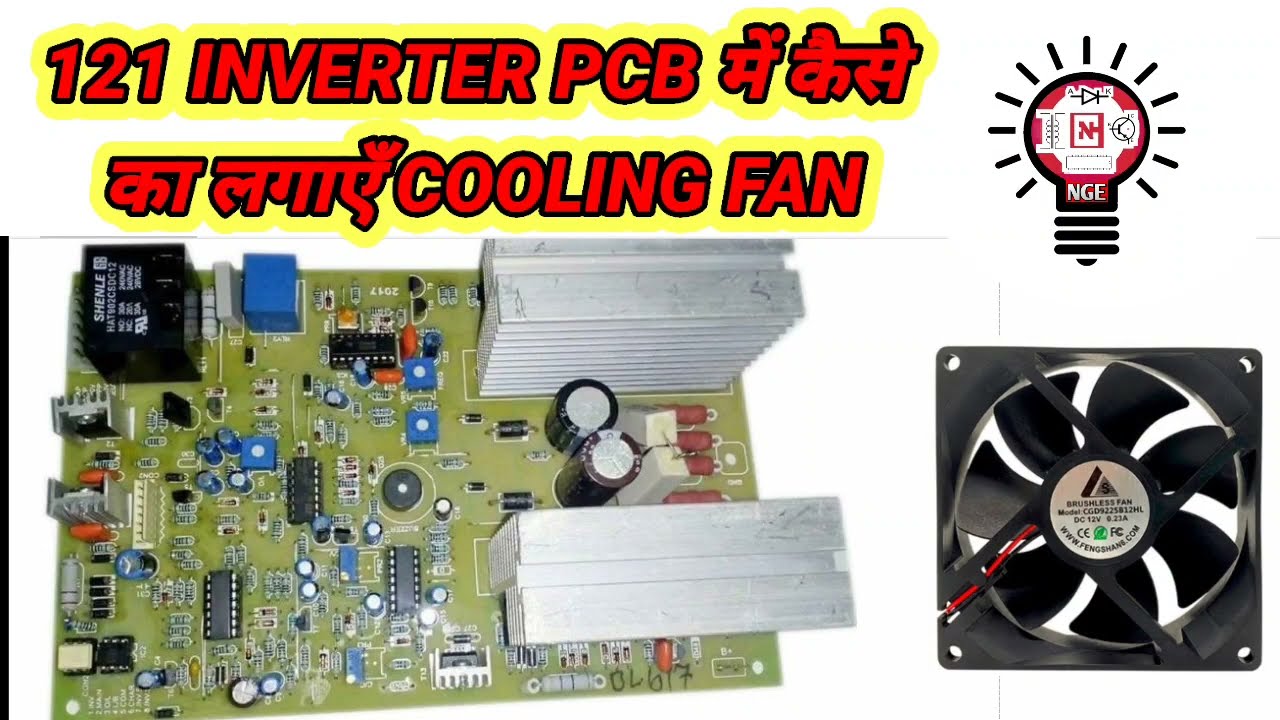 HOW TO INSTALL NEW COOLING FAN IN 121INVERTER CIRCUIT - YouTube