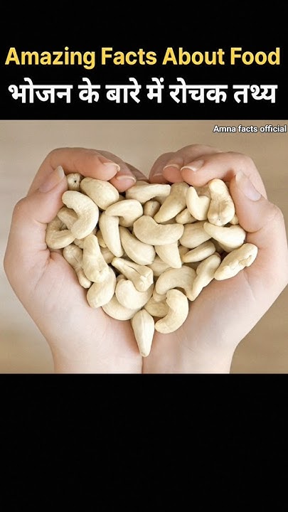 Top 10 Amazing Facts About Food 🥑 Mind Blowing Facts In Hindi Random