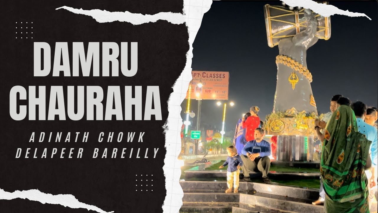 Nath Nagar Me Bana Damru Chauraha | Adinath Chowk | Delapeer Chauraha ...
