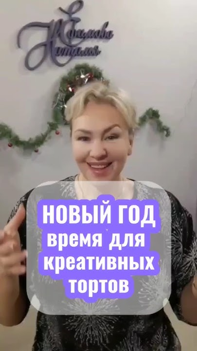 Оставьте заявку на мой курс и будьте в числе первых Напишите в