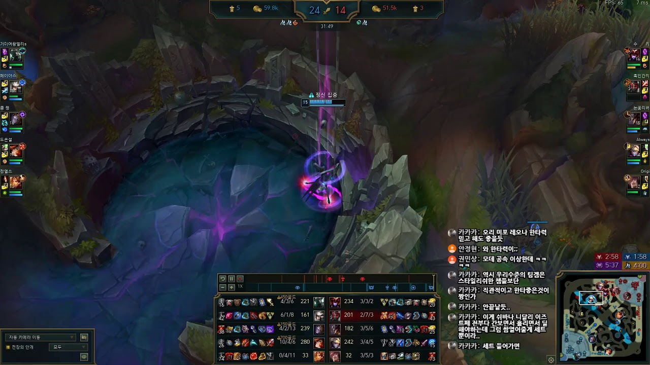 [LOL] NNN 클랜 공식 내전! 결승전! - YouTube