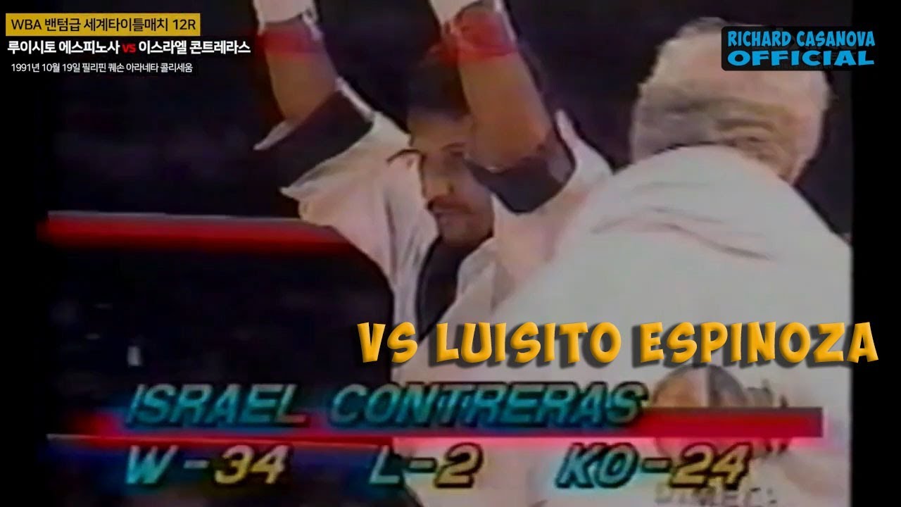 Israel Contreras vs Luisito Espinoza (19/10/1991) - YouTube