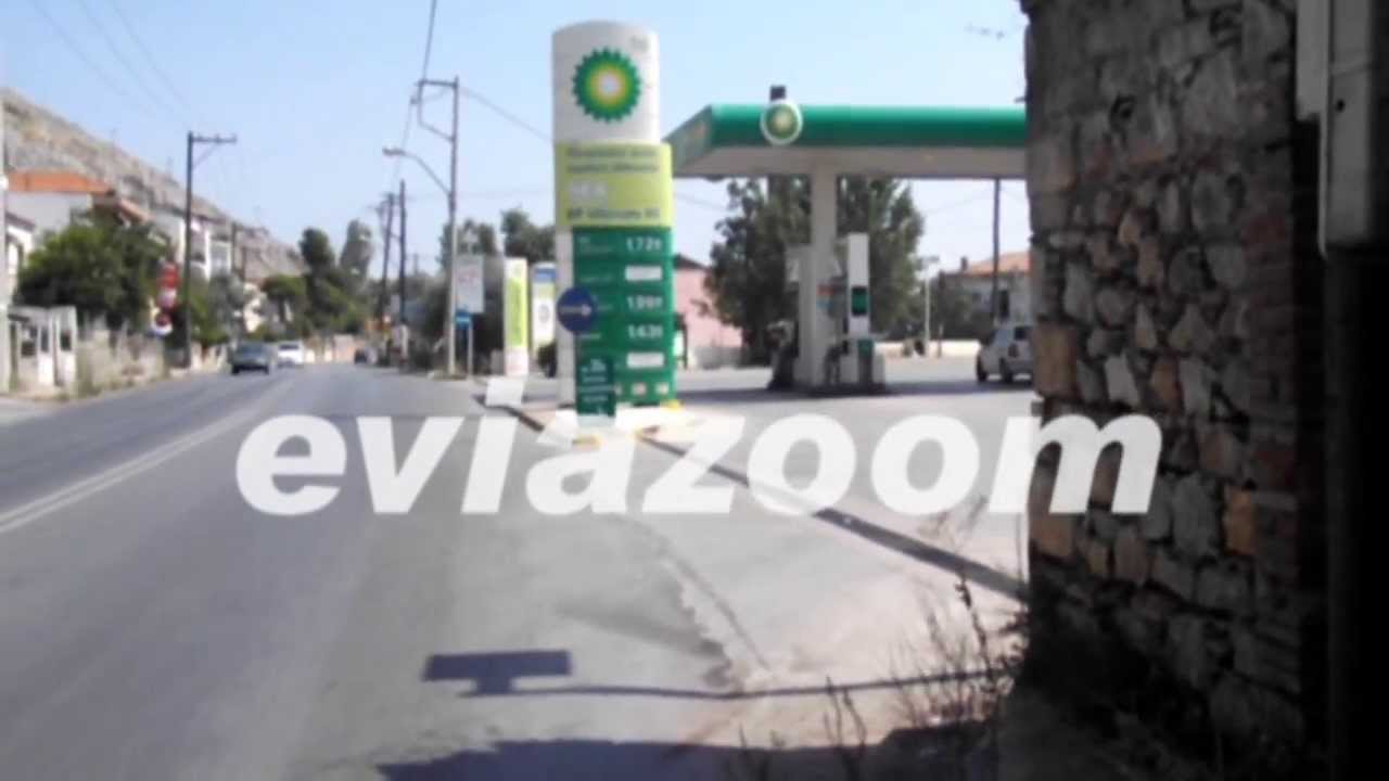 ΧΑΛΚΙΔΑ : ΧΑΡΟΠΑΛΕΥΕΙ 35ΧΡΟΝΟΣ ΟΔΗΓΟΣ - YouTube