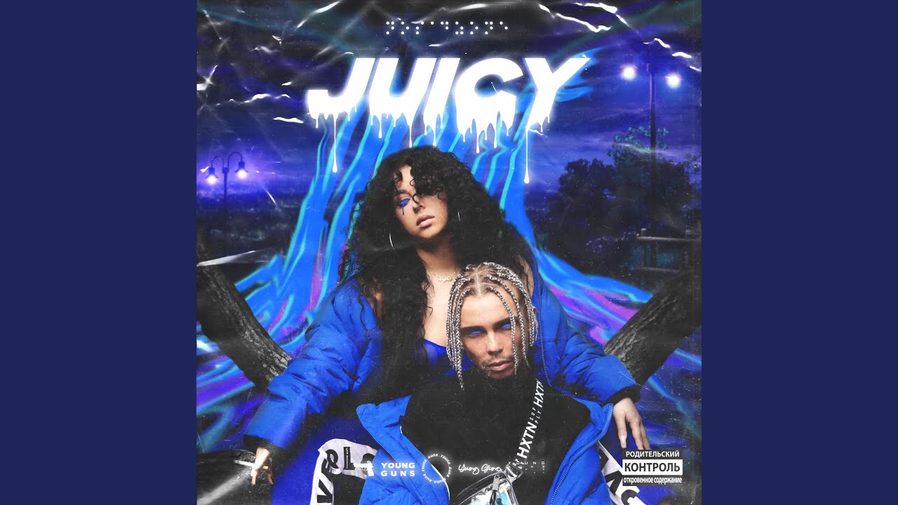 Juicy - YouTube