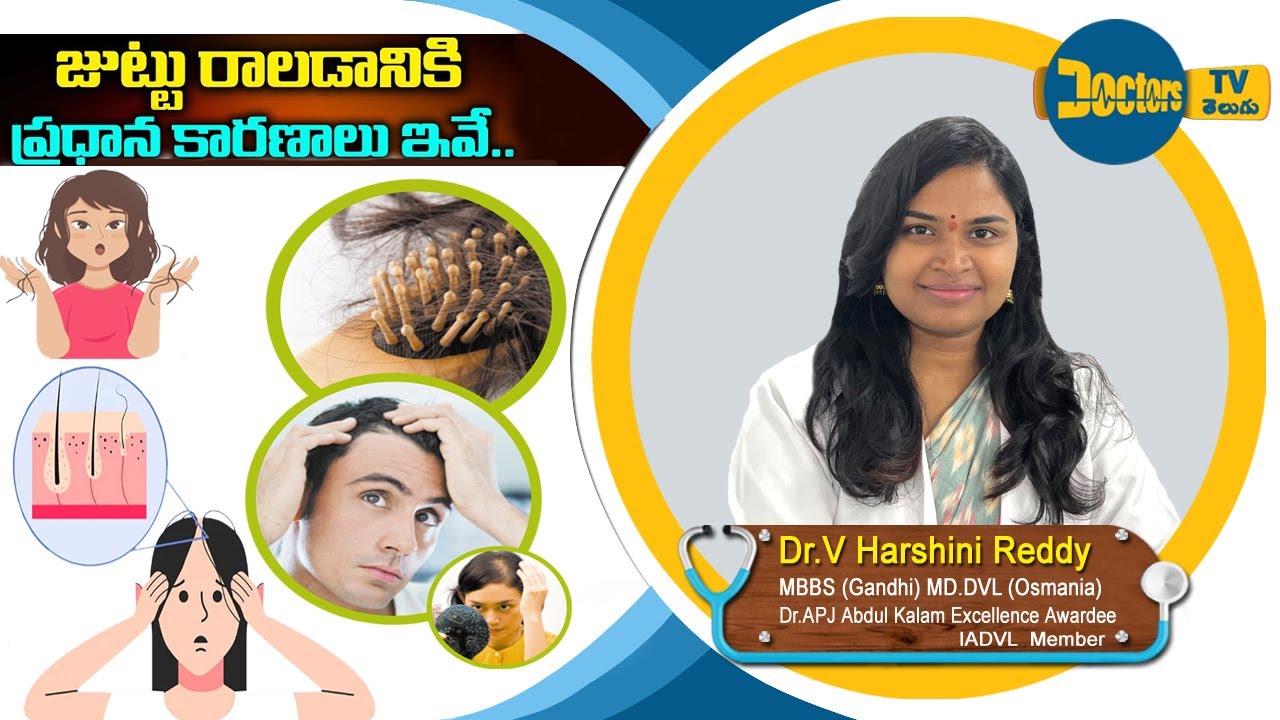 Hair Fall main reason in telugu | Types of Hair Loss | Common Causes ...