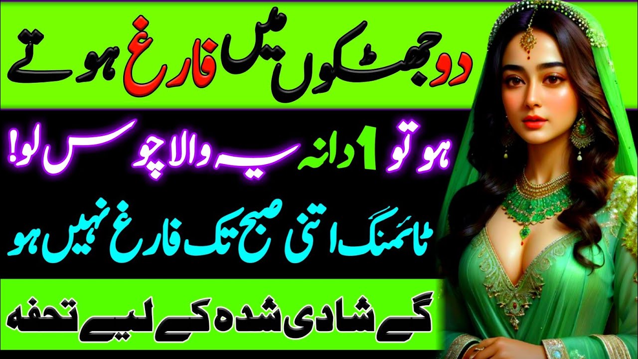 motivational quotes in urdu allama Iqbal | sehat aur hikmat islam ...