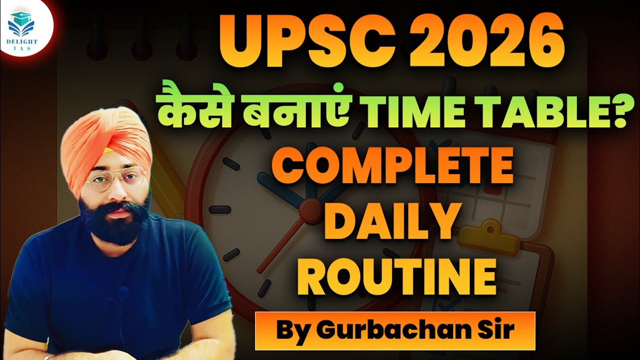 COMPLETE DAILY ROUTINE FOR UPSC 2026| BEST TIME TABLE FOR UPSC ...