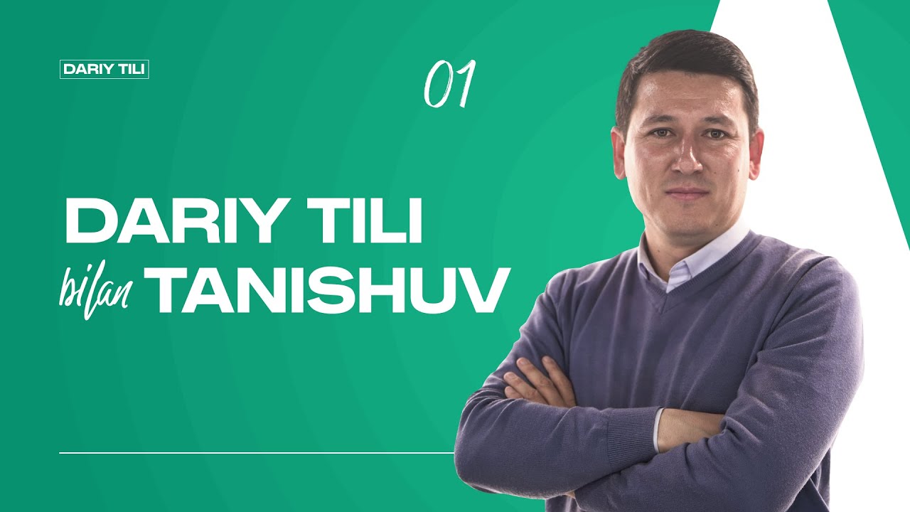 Dariy tili bilan tanishuv | 1-dars | Dariyilini 0 dan o'rganish - YouTube