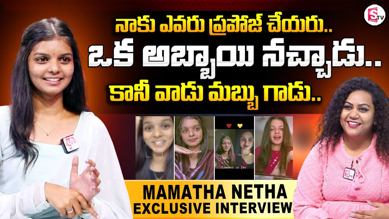 Mamatha Netha About Love Story | Instagram Fame Mamatha Netha Interview ...
