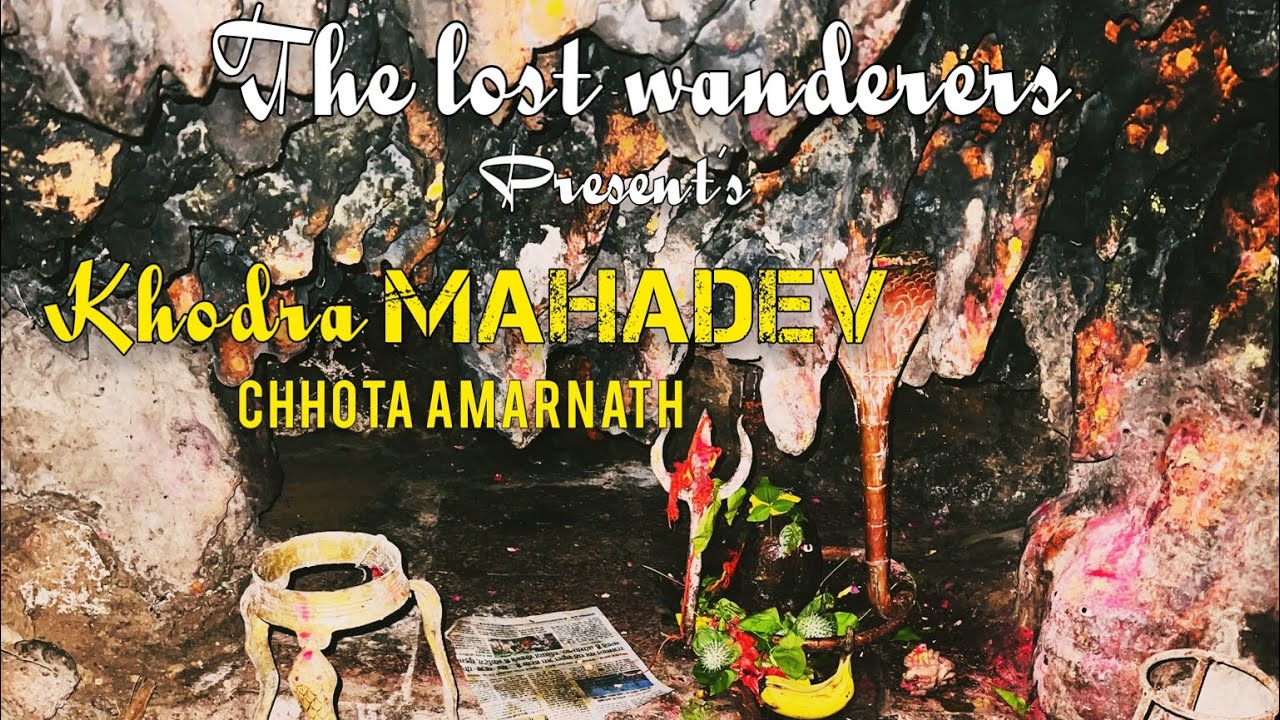 Khodra Mahadev Gufa | Chhota Amarnath near Indore | Madhya Pradesh ...