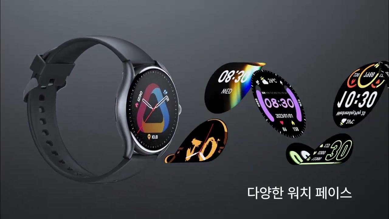 QCY GT PRO 스마트워치, AOD 기능 및 아몰레드 디스플레이 탑재 - YouTube